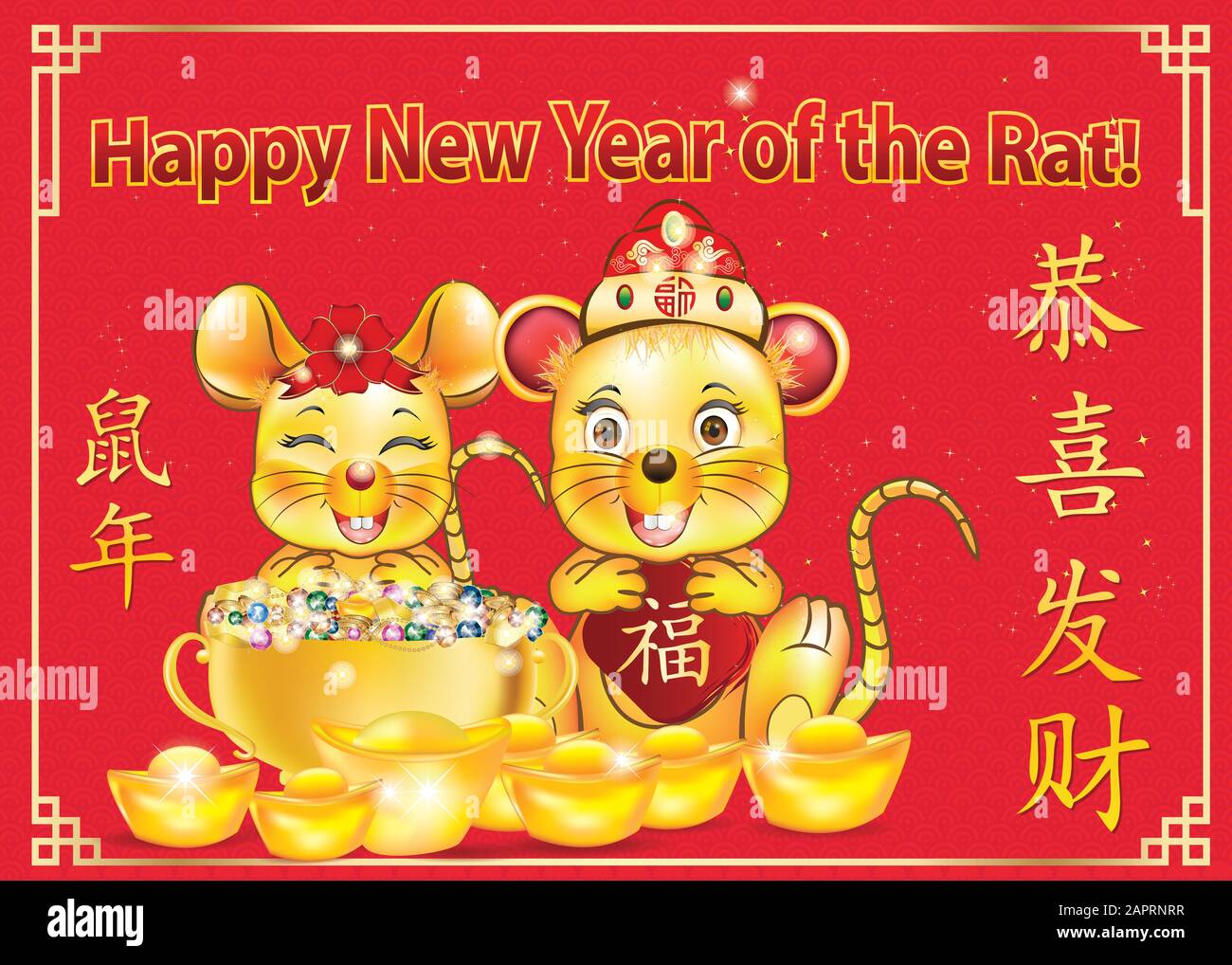 Happy Chinese New Year of the Rat! - greeting card with text in English ...