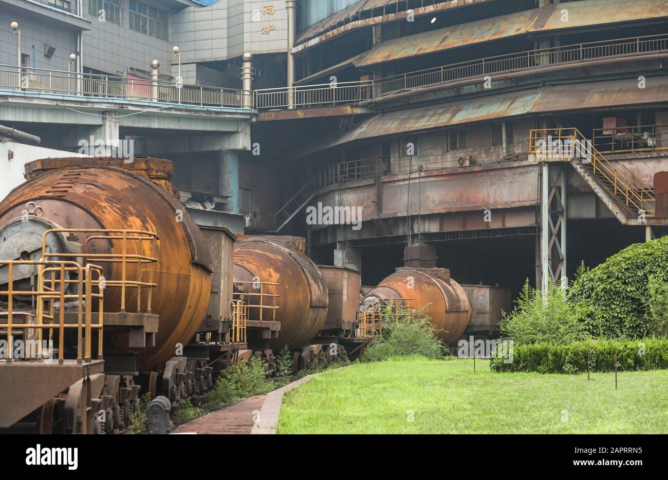 Old factory beijing hi-res stock photography and images - Alamy
