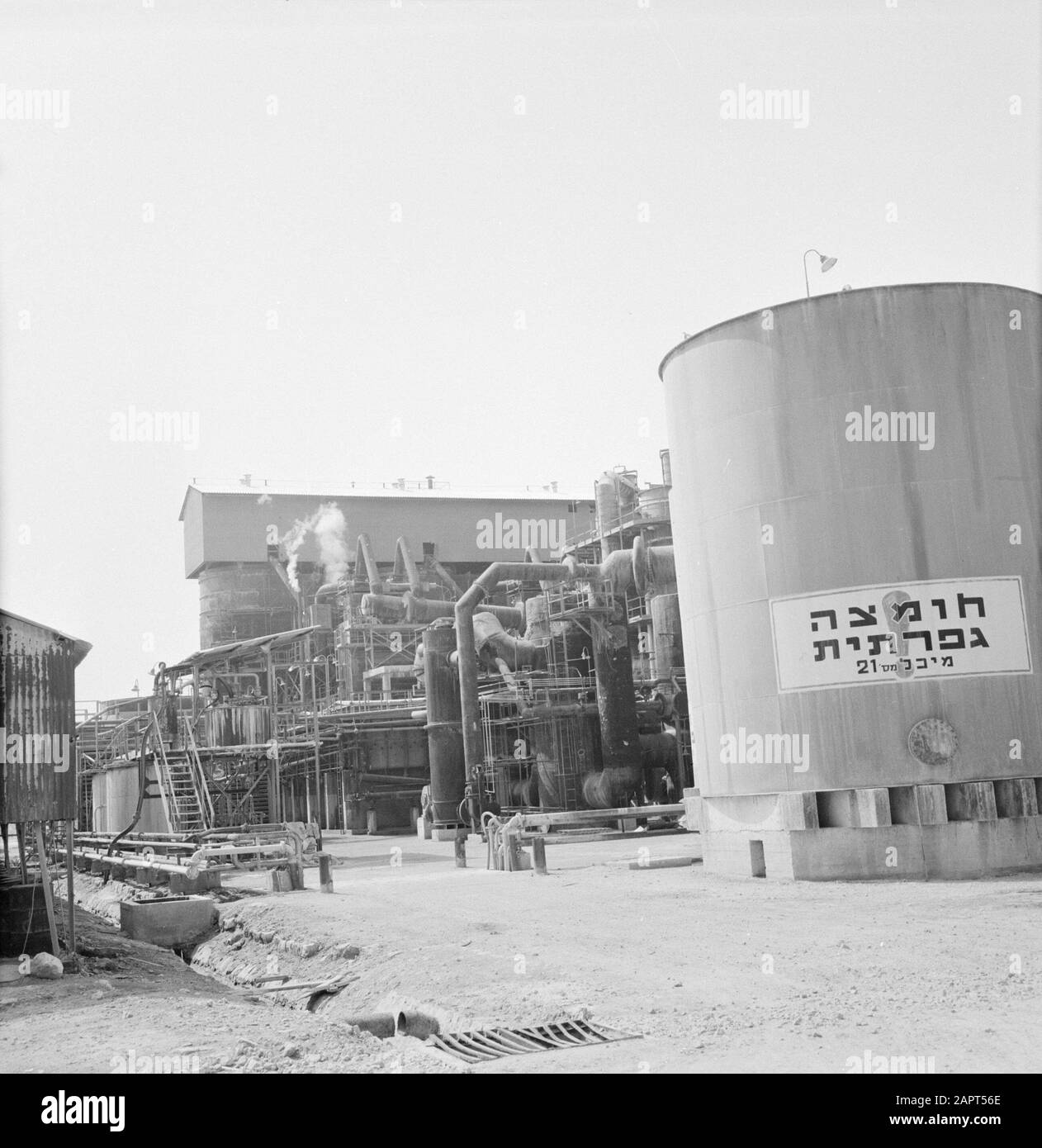 Plant for fertilizer at Haifa. Storage tank Date: January 1, 1964 ...