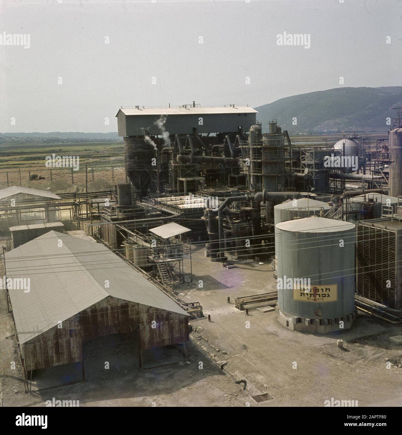 1960s haifa hi-res stock photography and images - Alamy