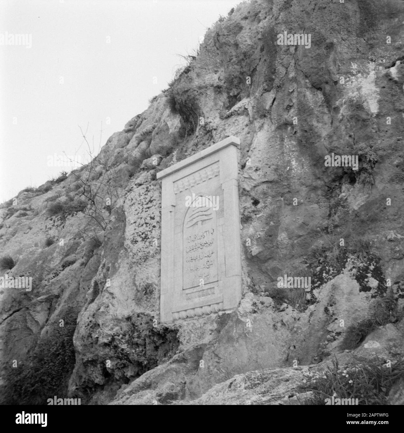 Middle East 1950-1955: Lebanon Inscription as a plaque in the wall of ...