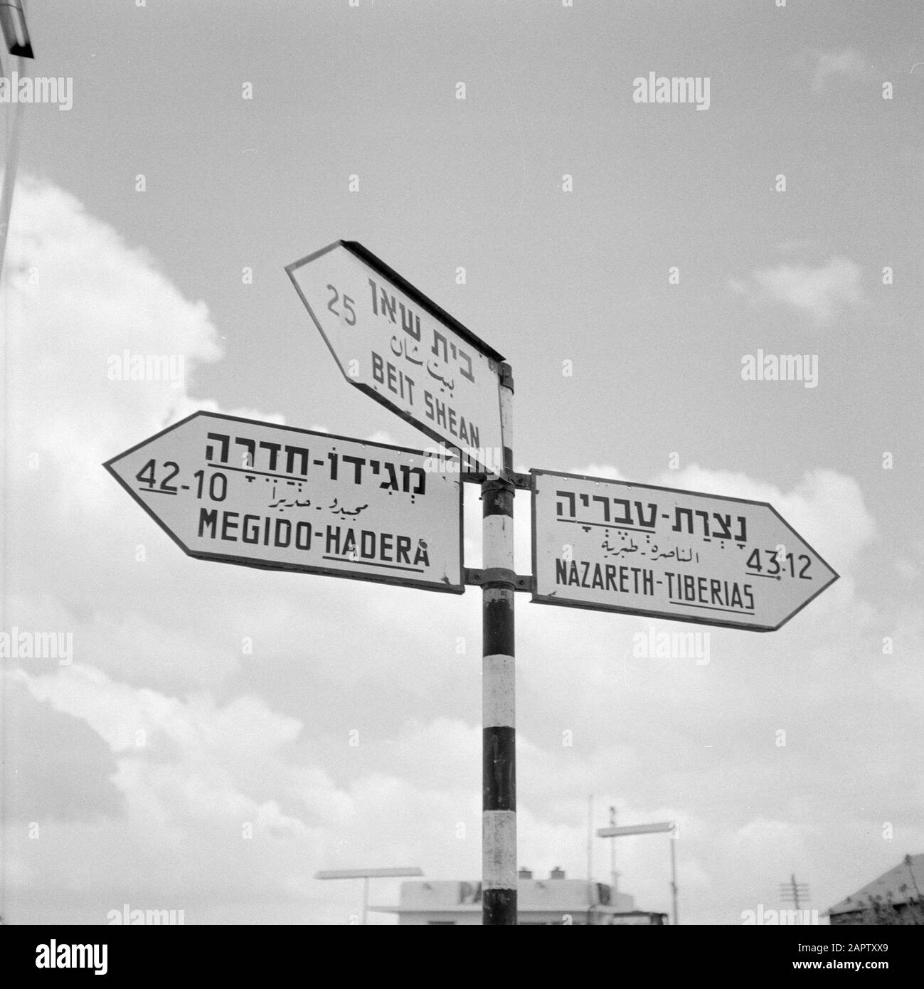 Israel: excavations Megido (Megiddo Stock Photo - Alamy