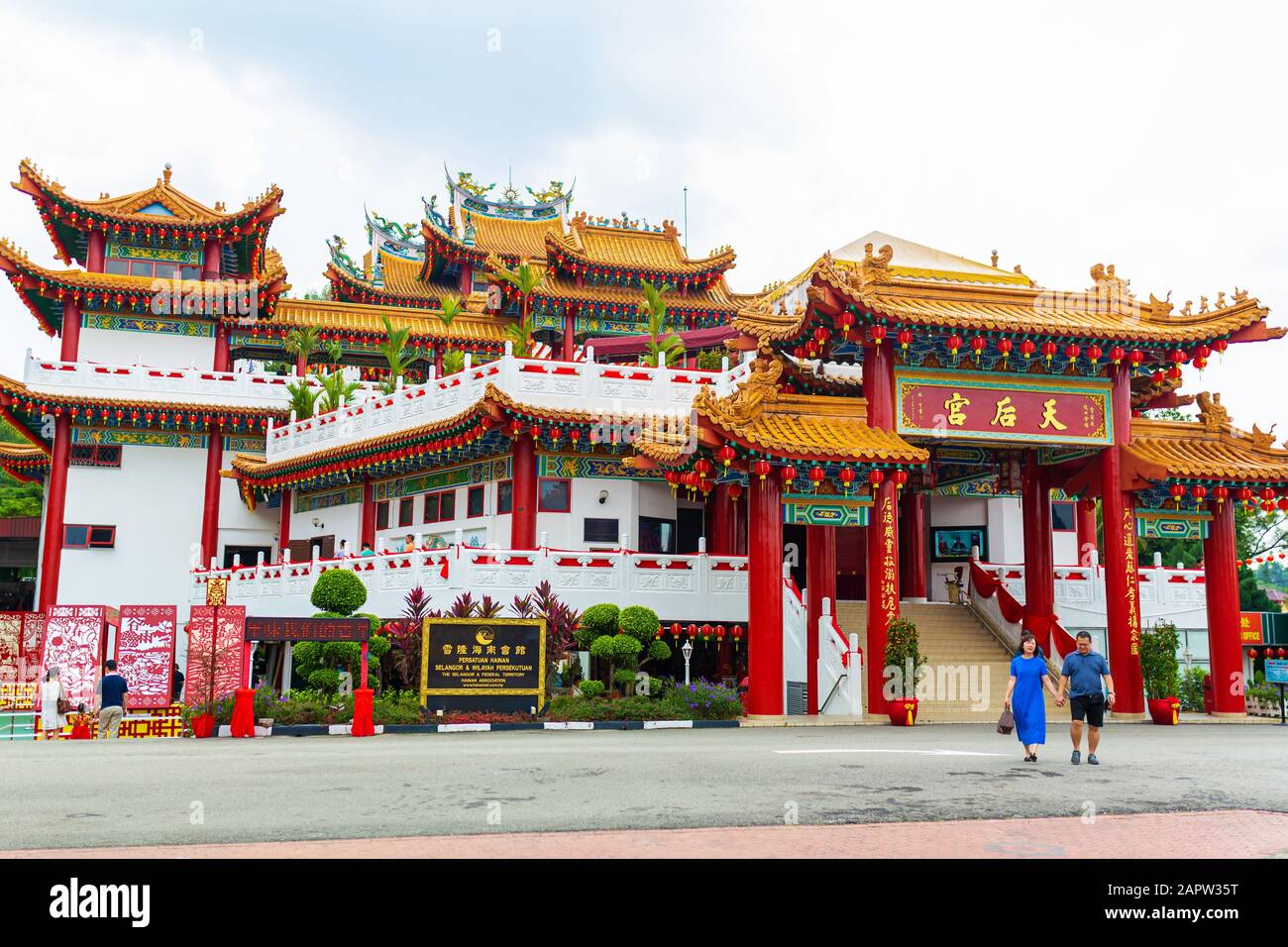 The majestic Chinese temple in traditional Chinese style Stock Photo ...