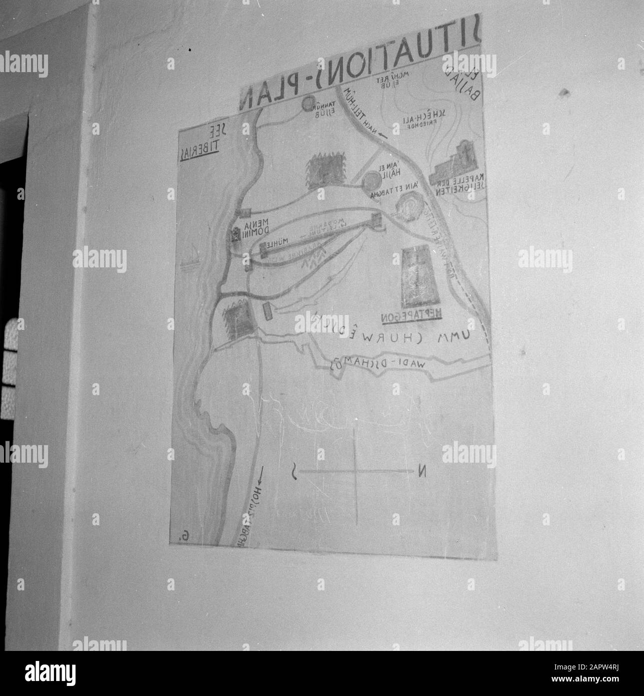 Church of the Miraculous multiplication of bread at Tabgha on the shore ...