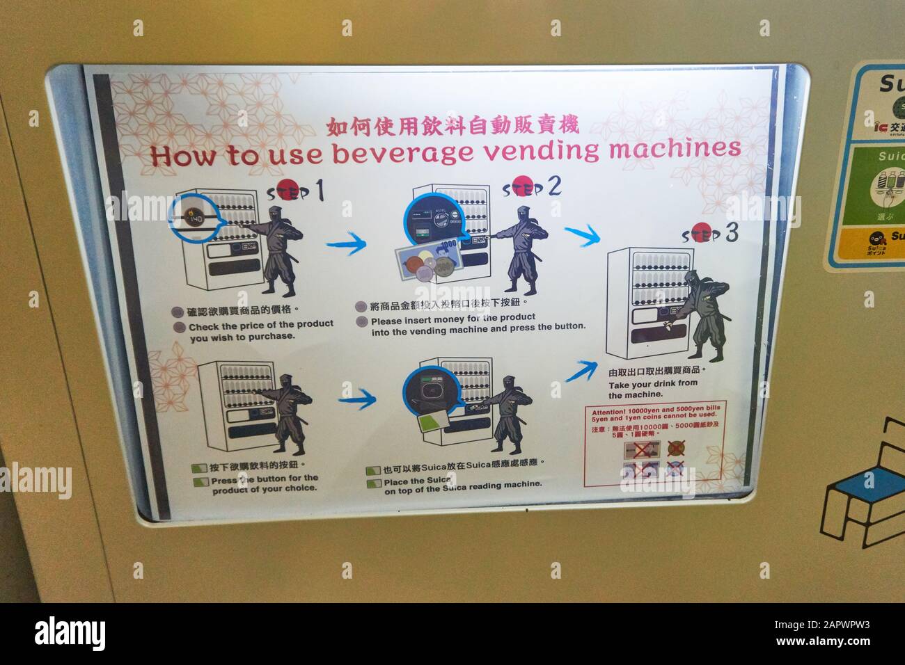 A printed guide for how to use a beverage vending machine, taught by ...