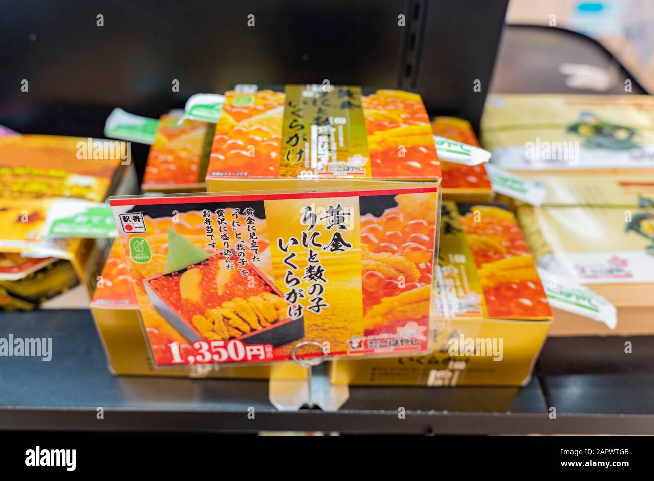 Convenience store bento hi-res stock photography and images - Alamy