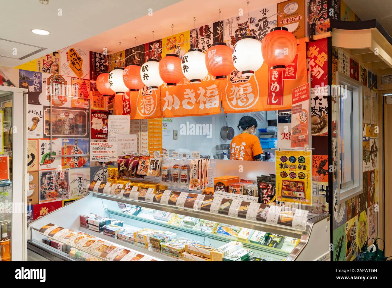 Sendai, OCT 21: Interior view of a beautiful Bento store on OCT 21 ...