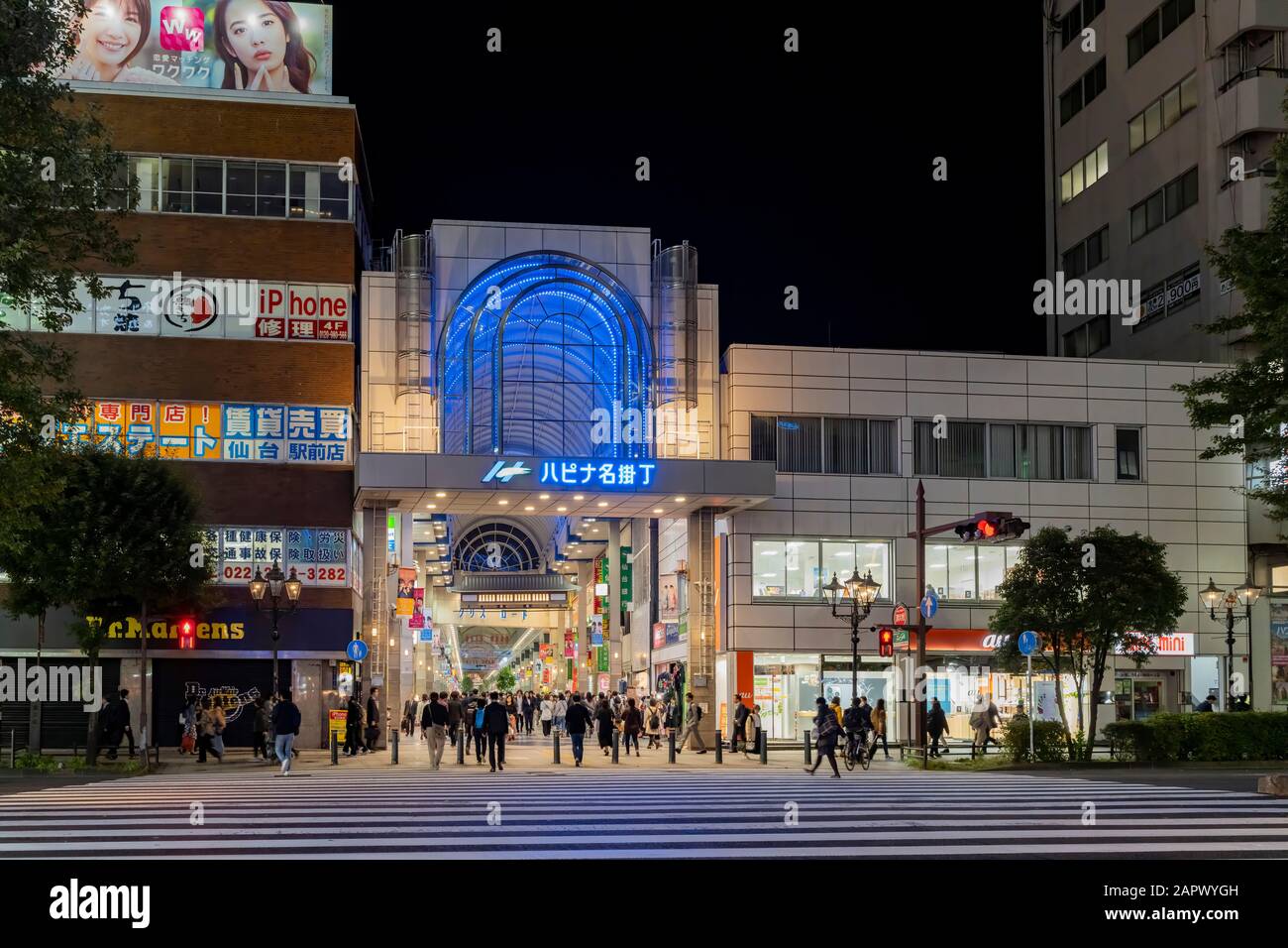 Sendai street hi-res stock photography and images - Alamy