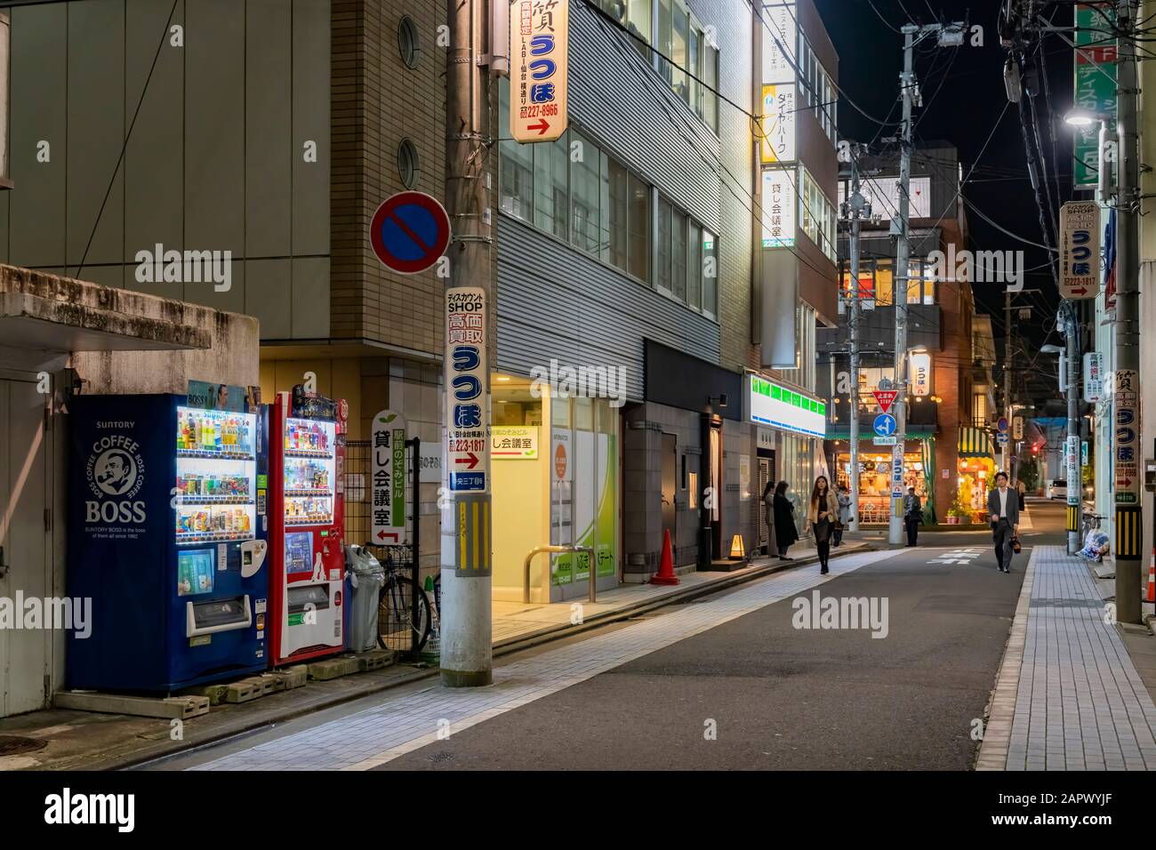 Vending machine at night in japan hi-res stock photography and images ...