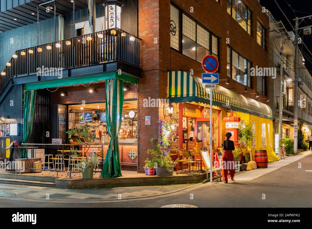 Sendai street hi-res stock photography and images - Alamy