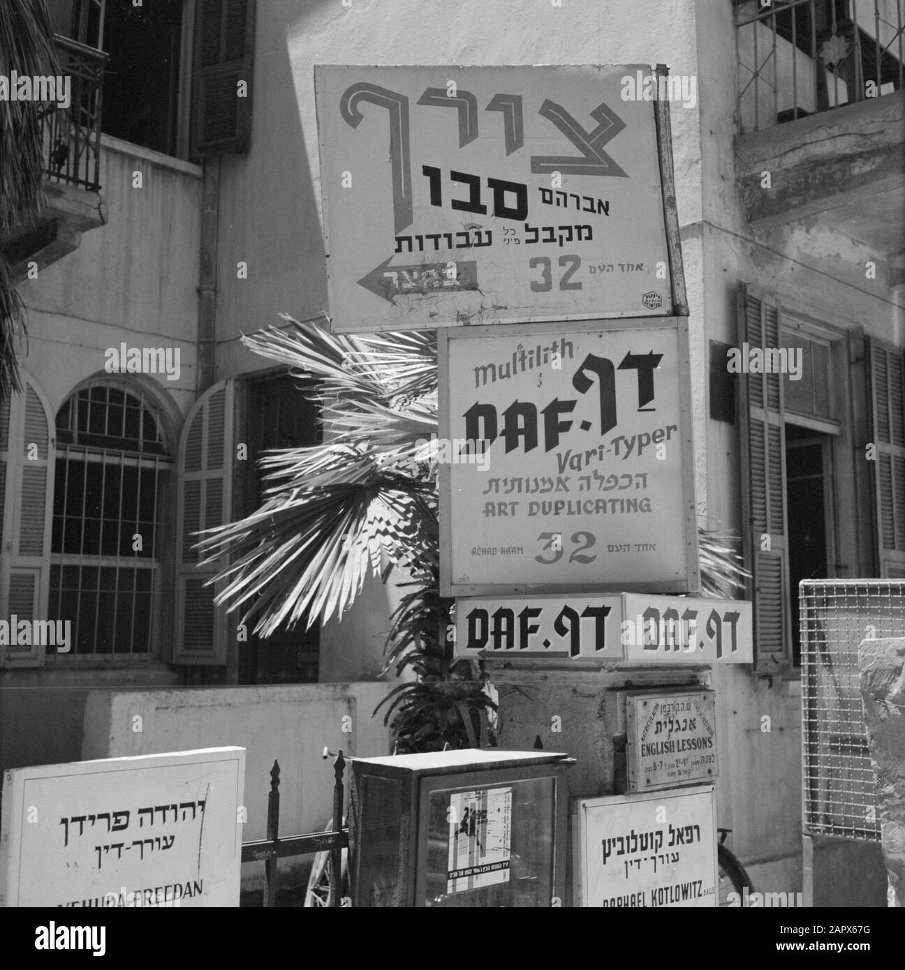 Israel 1964-1965: Tel Aviv, street images Advertising signs and posters ...