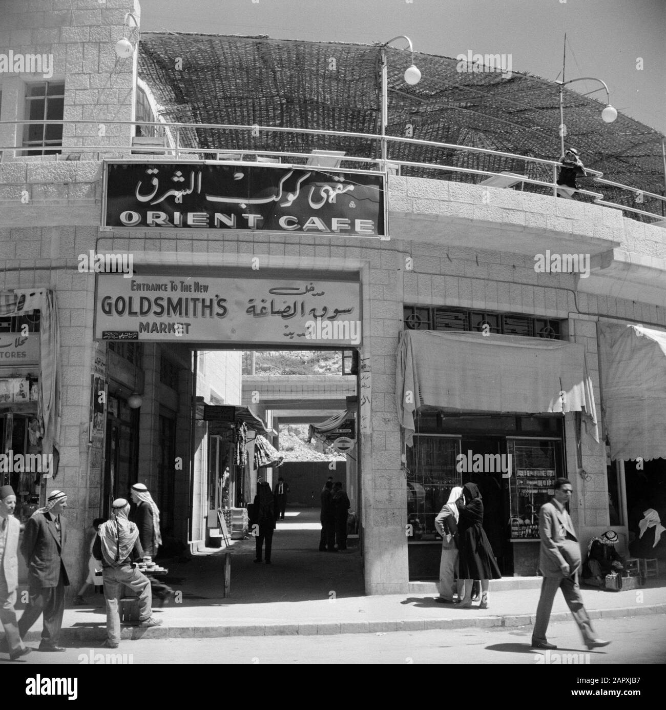 Middle East 1950-1955: Jordan - Amman Street statue Amman with the ...