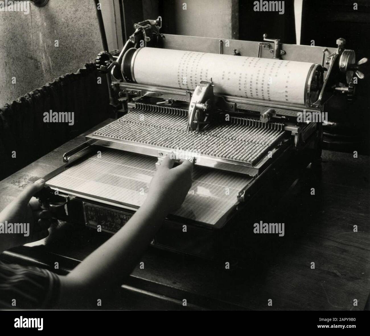 Office machines, typewriters. A Japanese typewriter has a letterboard ...