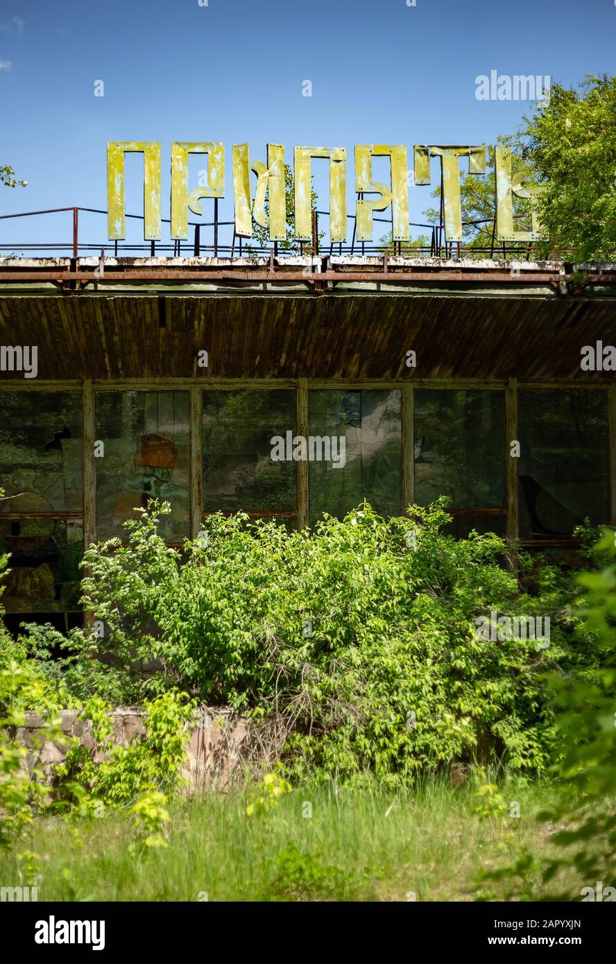 Cafe pripyat hi-res stock photography and images - Alamy