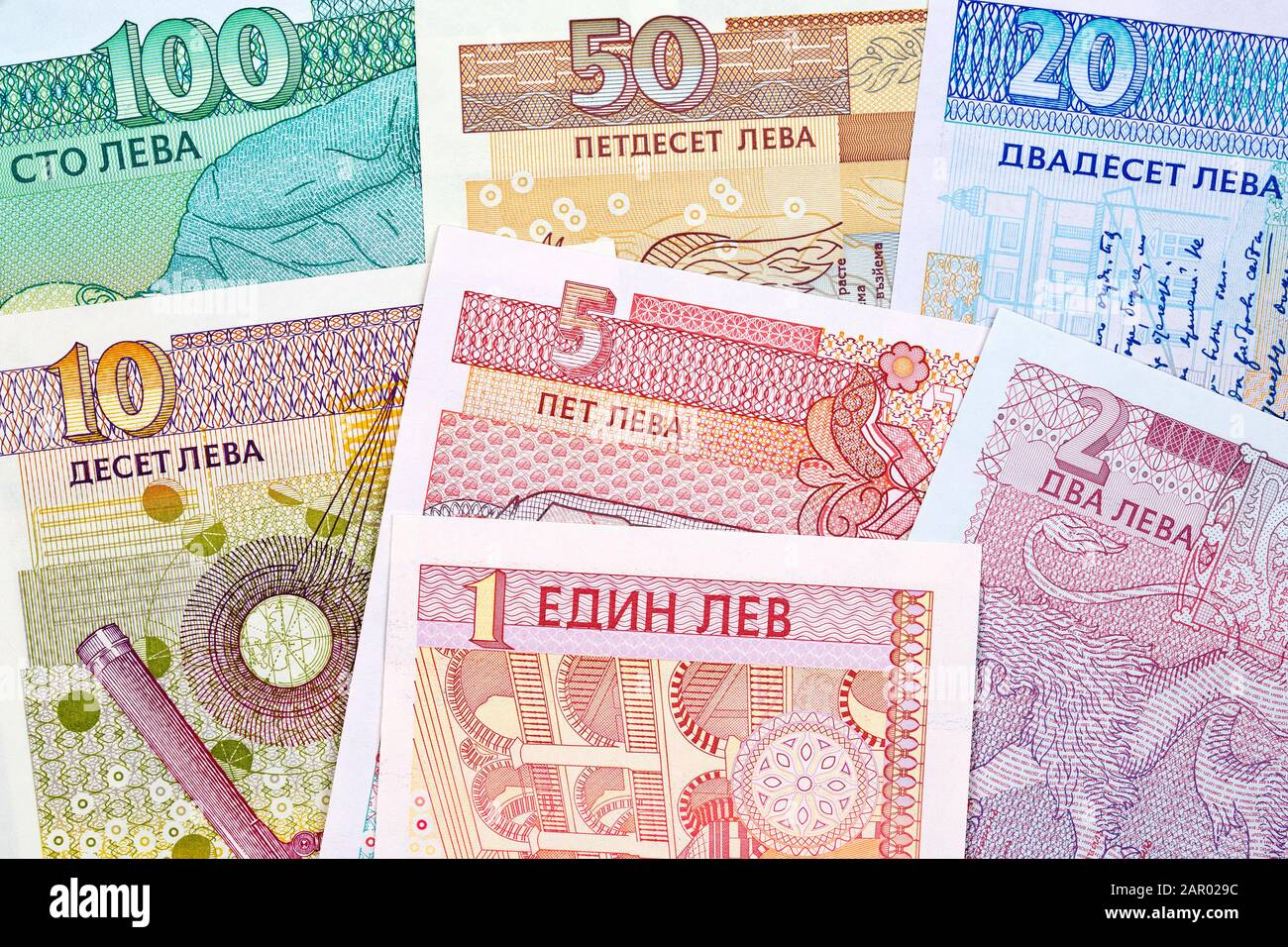Bulgarian money - lev a business background Stock Photo - Alamy