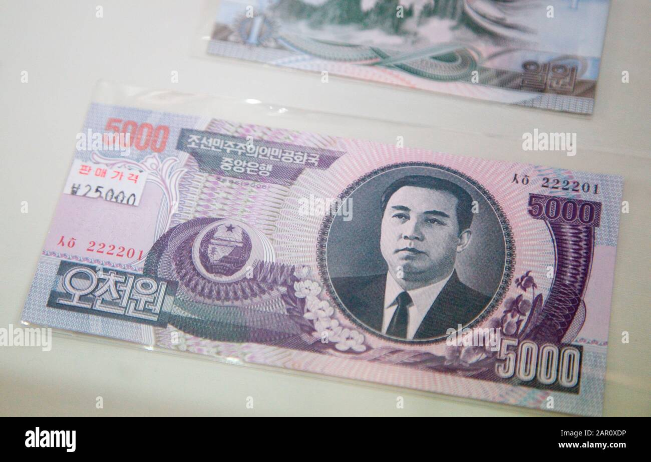 North Korean bank note, Jan 25, 2020 : North Korean bank notes ...