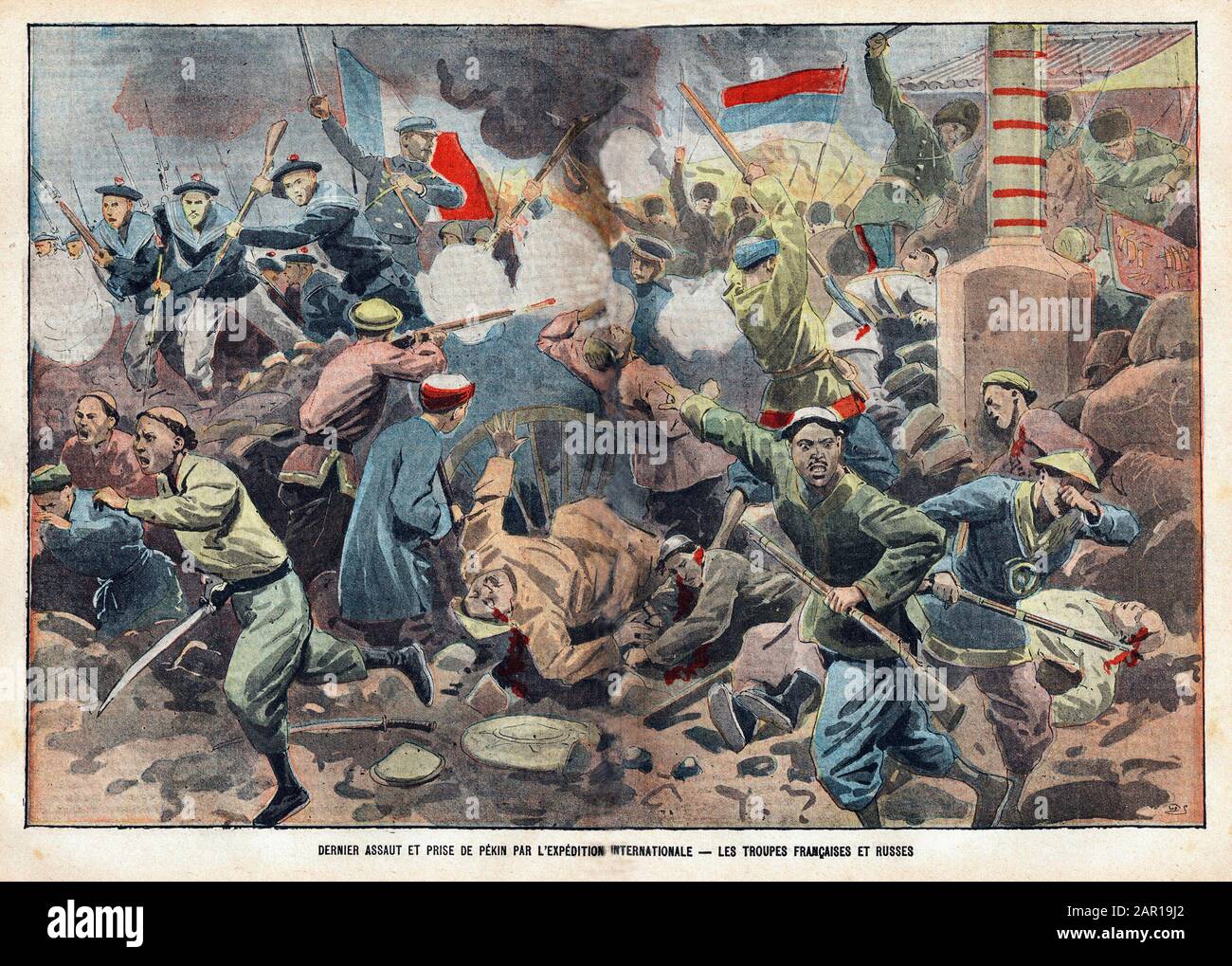 China battle 1900 hi-res stock photography and images - Alamy