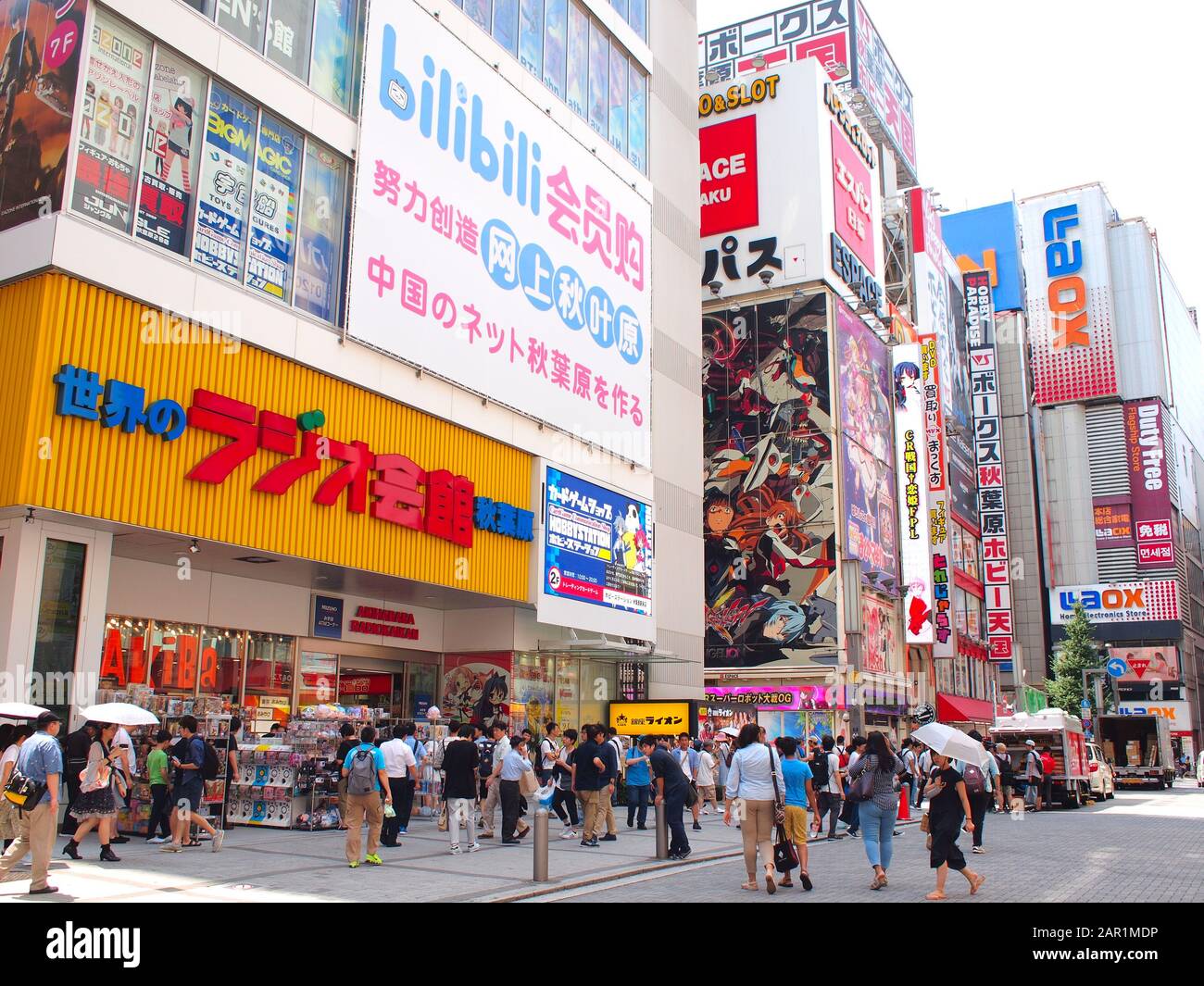 Akihabara Tokyo Japan Stock Photo - Alamy
