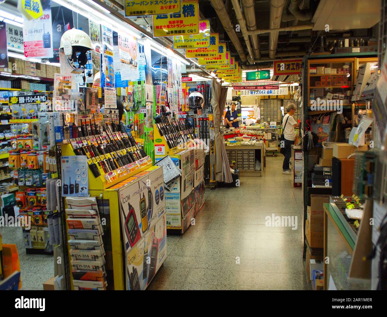 Small stores in alley Akihabara, Tokyo, Japan Stock Photo - Alamy