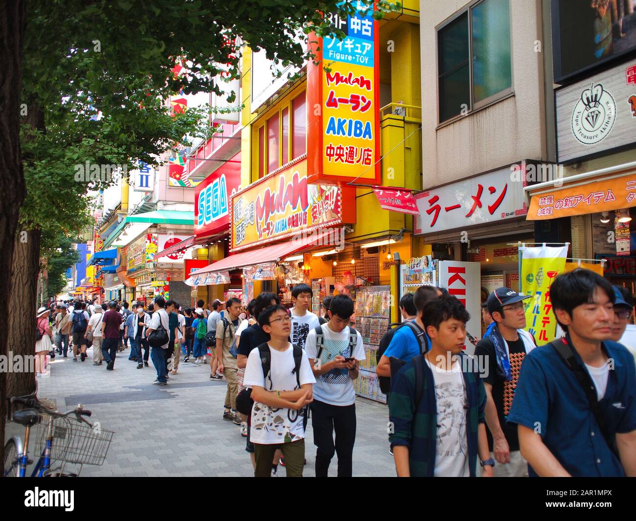Akihabara Tokyo Japan Stock Photo - Alamy