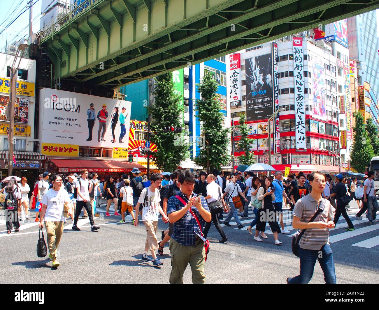 Akihabara Tokyo Japan Stock Photo - Alamy