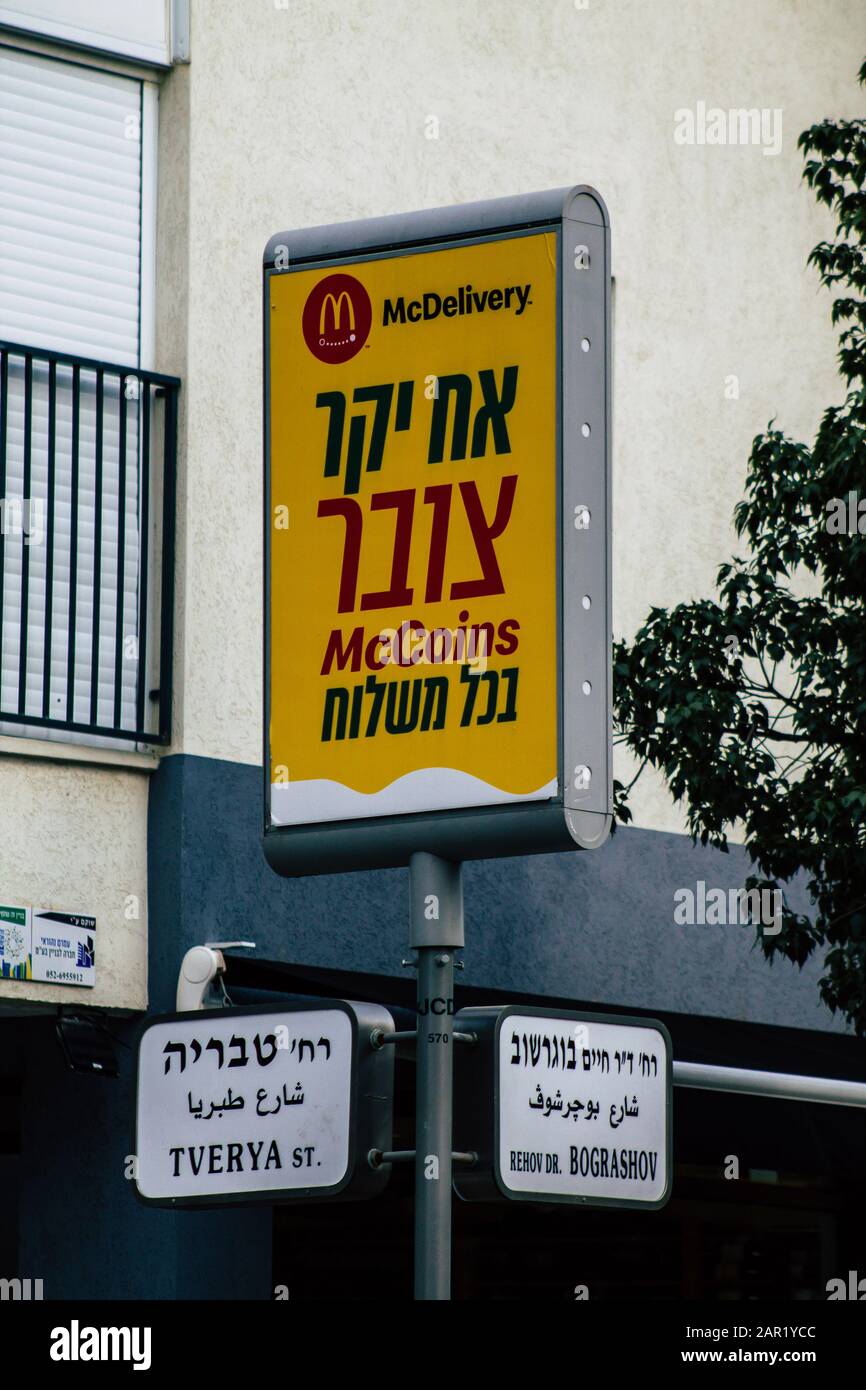 Tel Aviv Israel January 23, 2020 View of street sign of the city of Tel ...