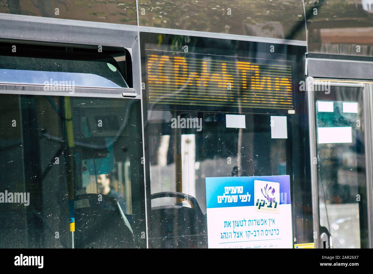 Tel Aviv Israel January 23, 2020 View of a traditional Israeli public ...