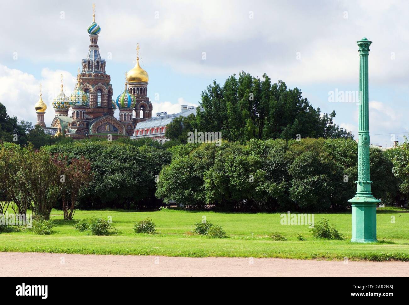 Mars park hi-res stock photography and images - Alamy