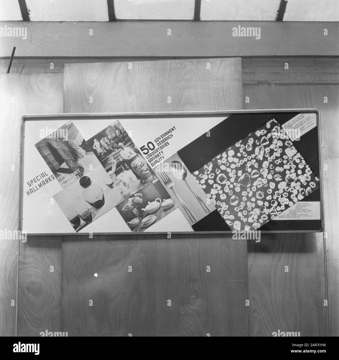 Exhibition rvd hi-res stock photography and images - Alamy