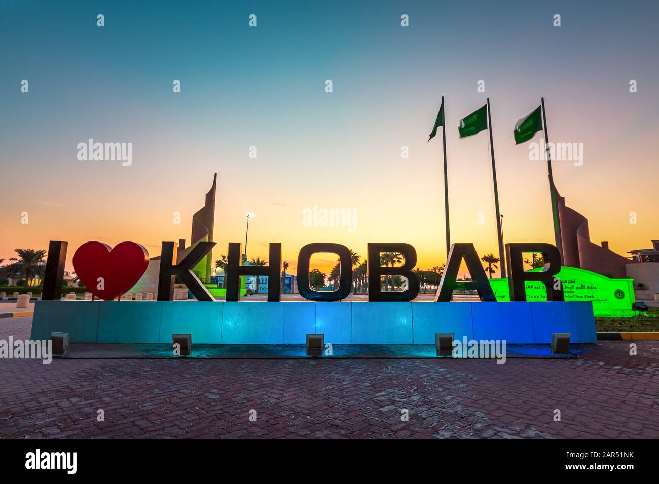 Saudi vision hi-res stock photography and images - Alamy