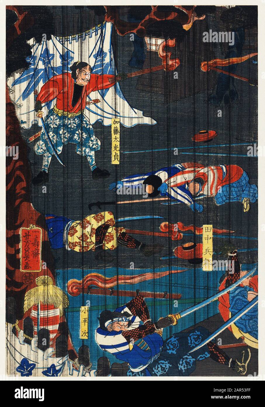 Utagawa Yoshikazu - Soga no Adauchi Stock Photo - Alamy