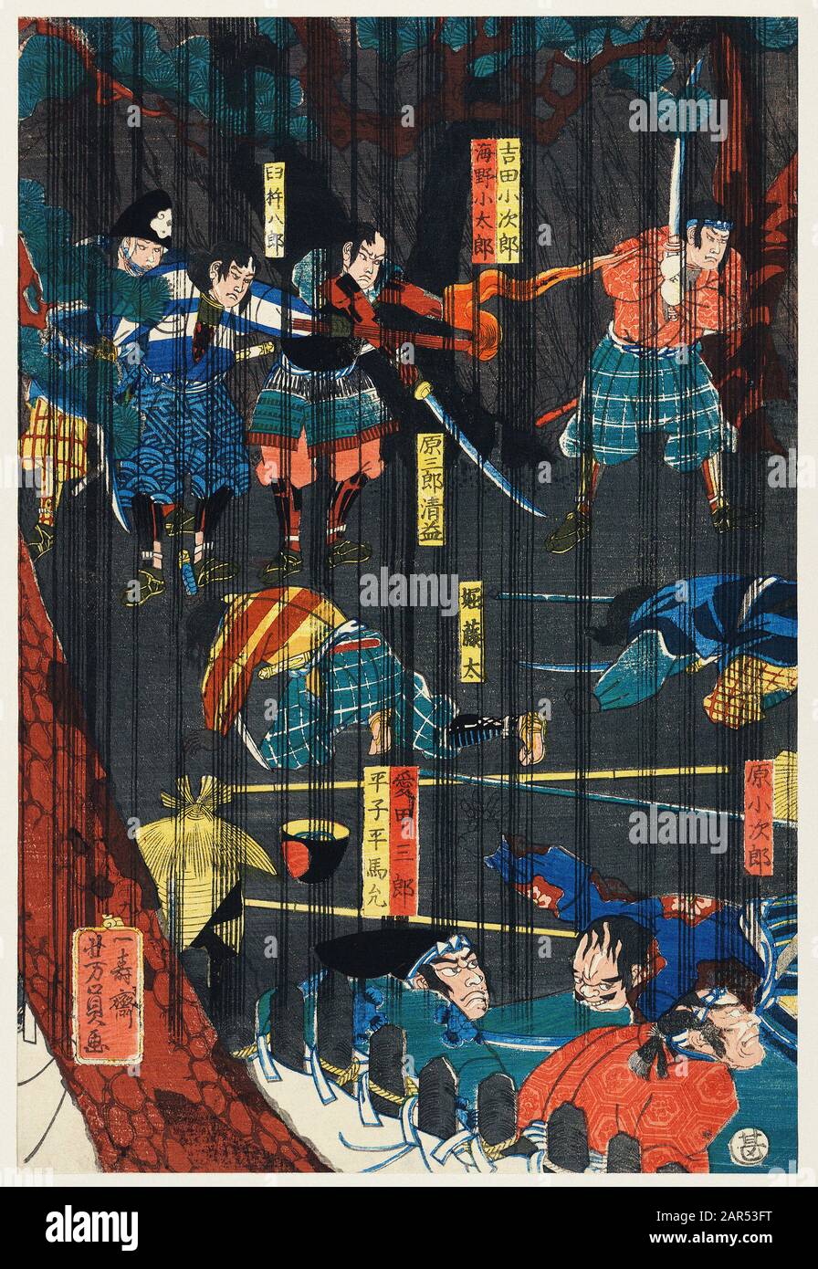 Utagawa Yoshikazu - Soga no Adauchi Stock Photo - Alamy