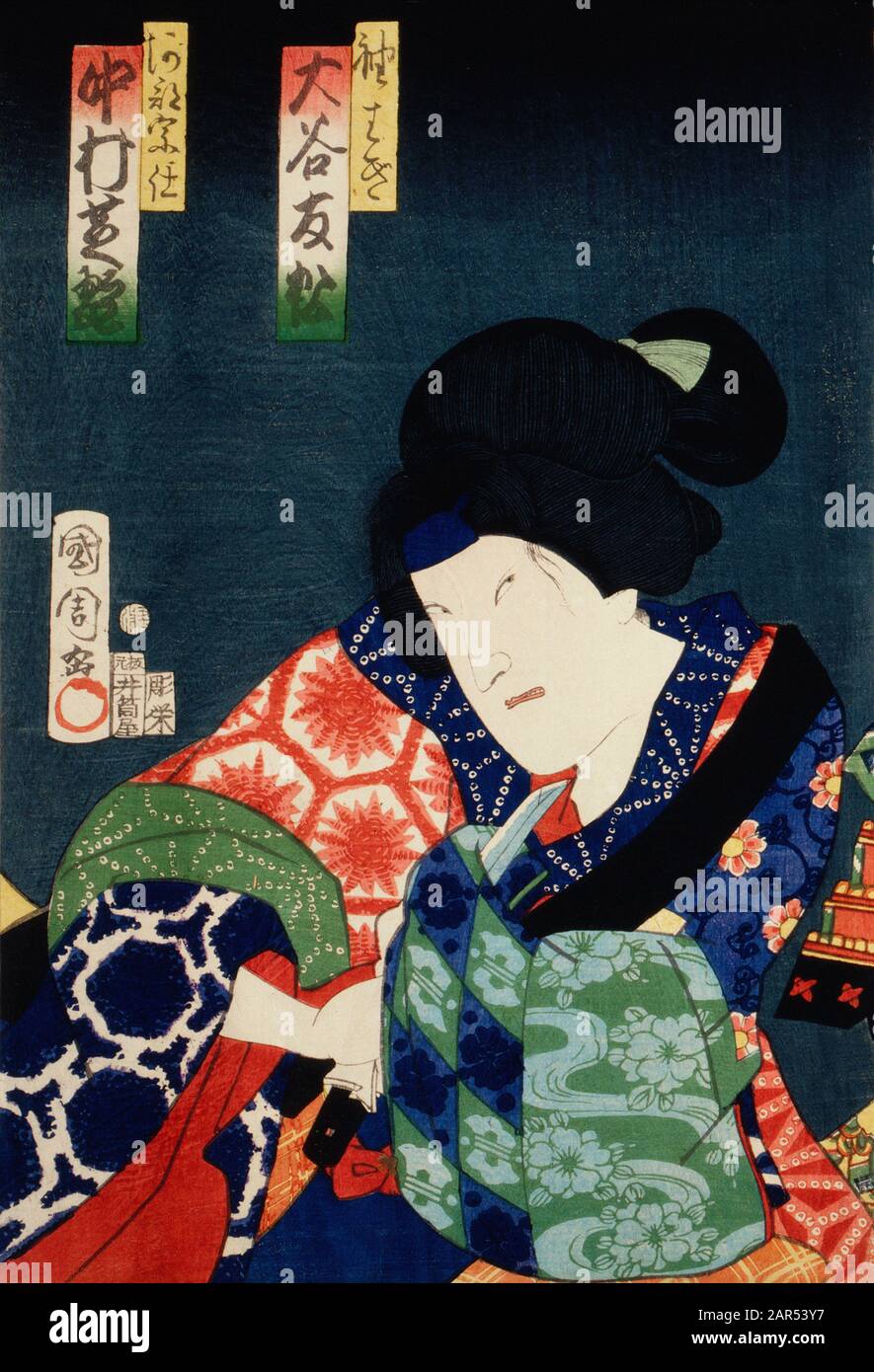 Toyohara Kunichika (1835-1900) - One of the portrait from the ...