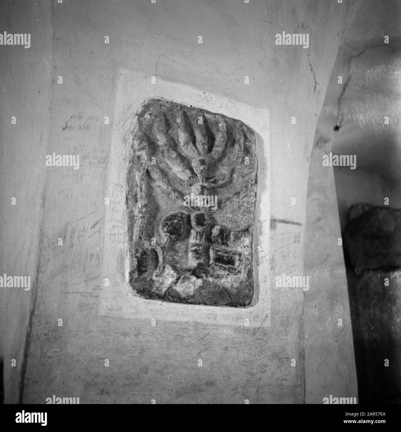Israel - Peki'in The village of Peki'in in in Galilee. Interior of the ...