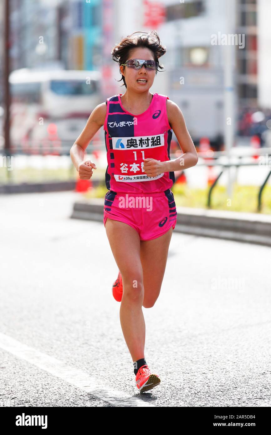 Osaka, Japan. 26th Jan, 2019. 谷本観月/Mizuki Tanimoto Marathon : 2020 ...