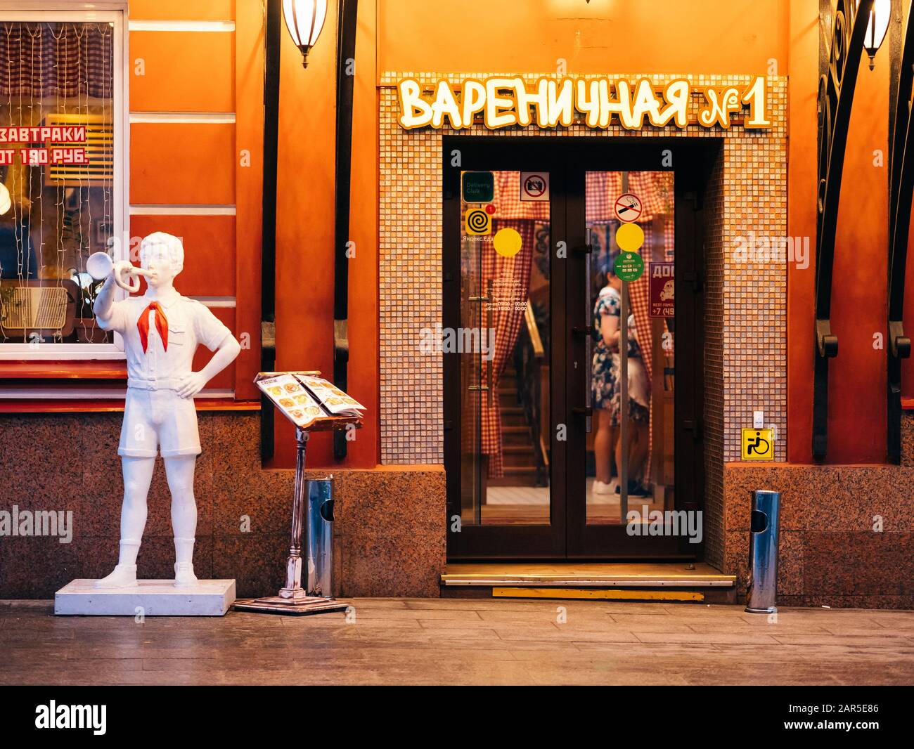 Soviet era bar hi-res stock photography and images - Alamy