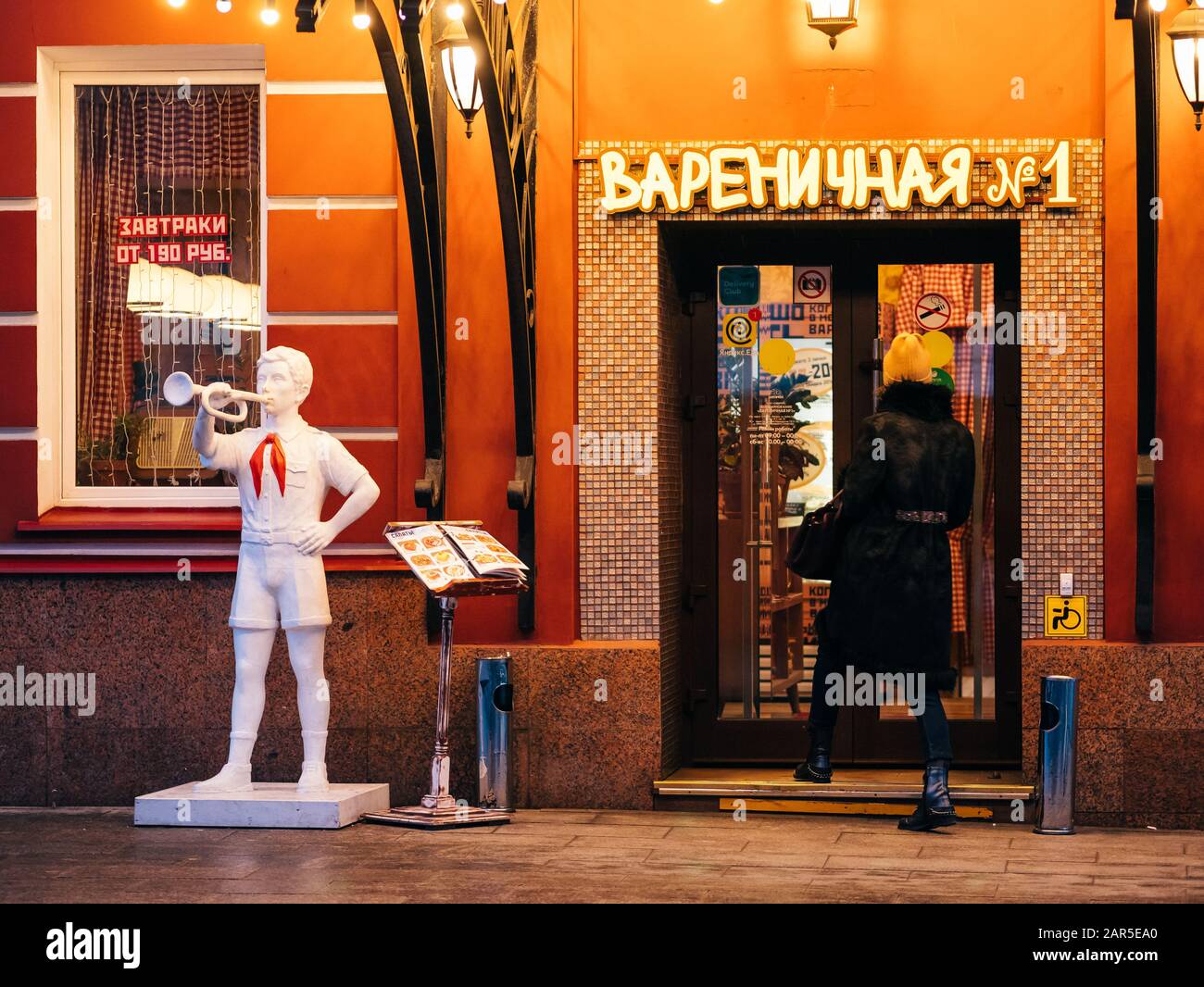 Soviet era bar hi-res stock photography and images - Alamy