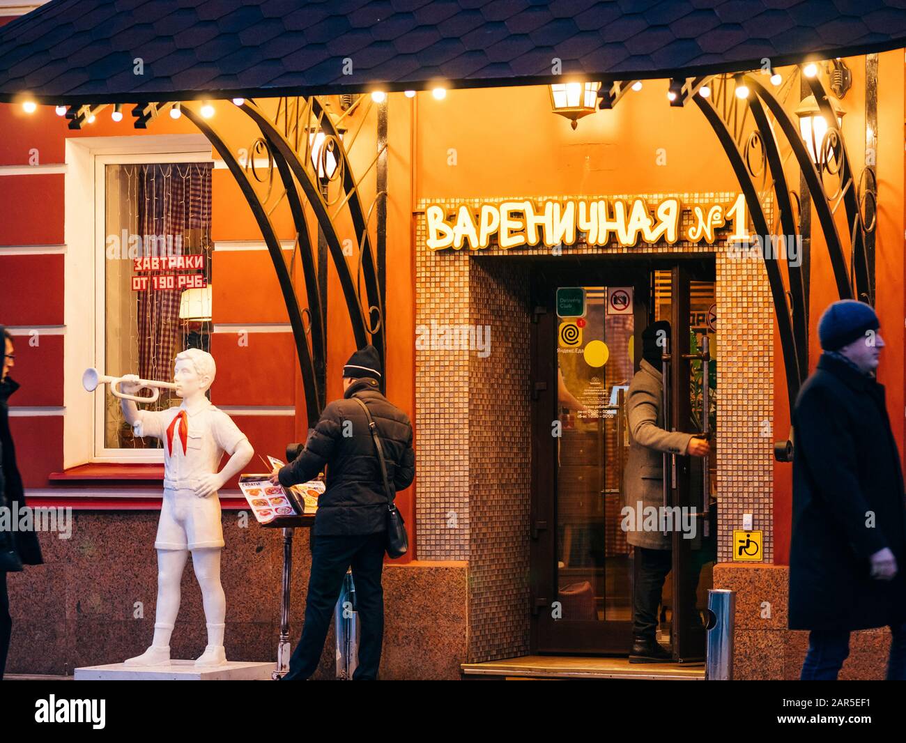 Moscow, Russia - January 17, 2020: Entrance to street cafe in city ...