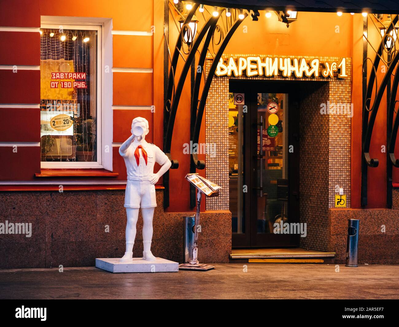 Moscow, Russia - January 17, 2020: Entrance to street cafe in city ...