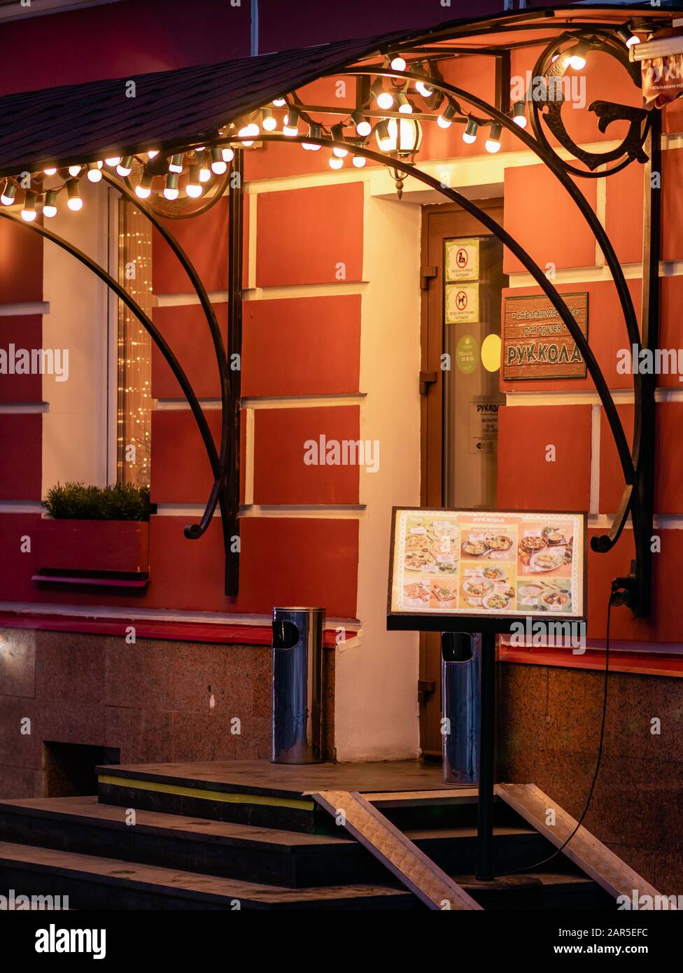 Small restaurant cafe entrance hi-res stock photography and images - Alamy