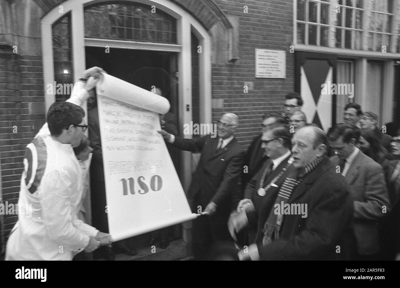 Entry dutch student orchestra hi-res stock photography and images - Alamy