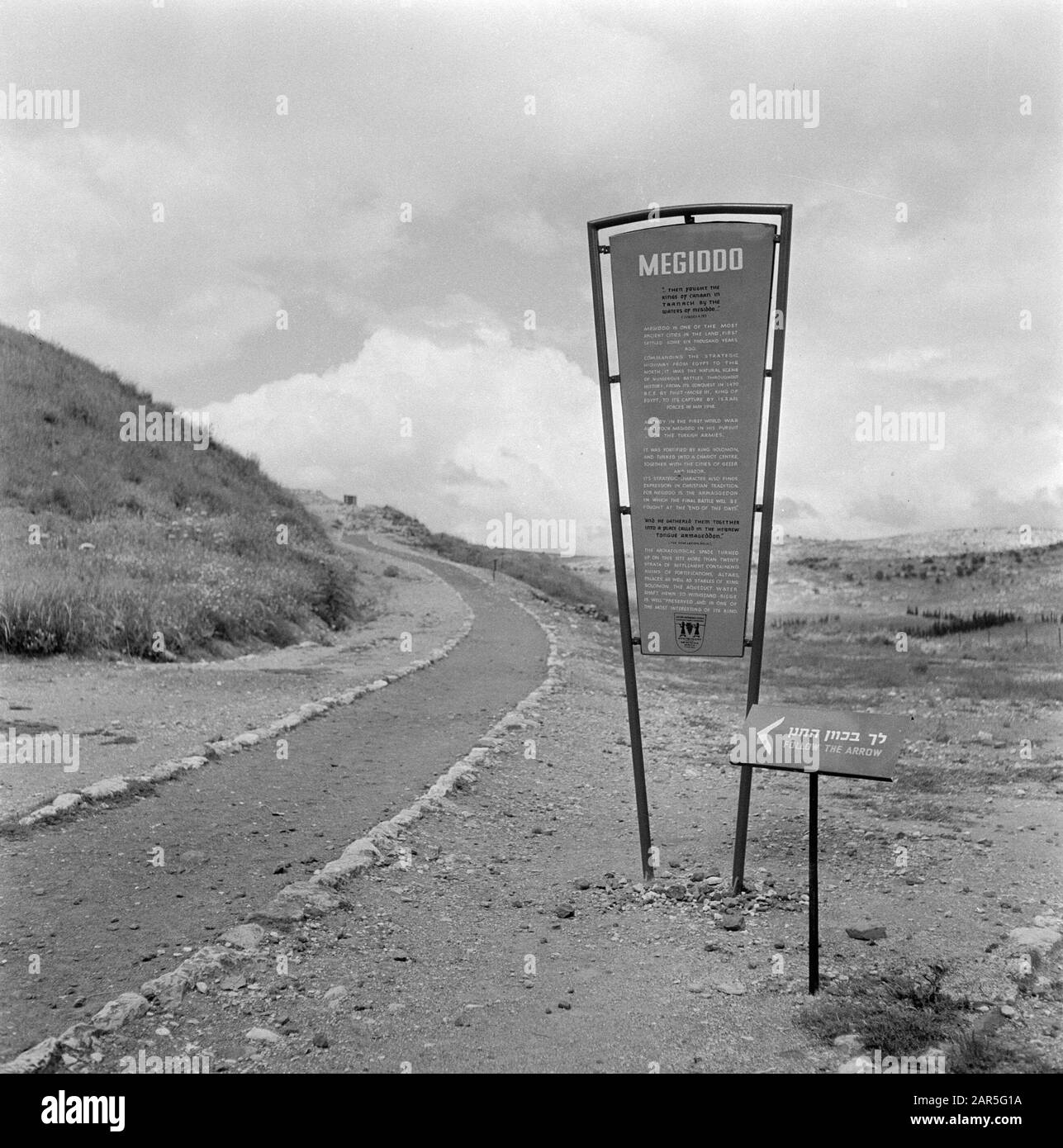 Israel: excavations Megido (Megiddo Stock Photo - Alamy
