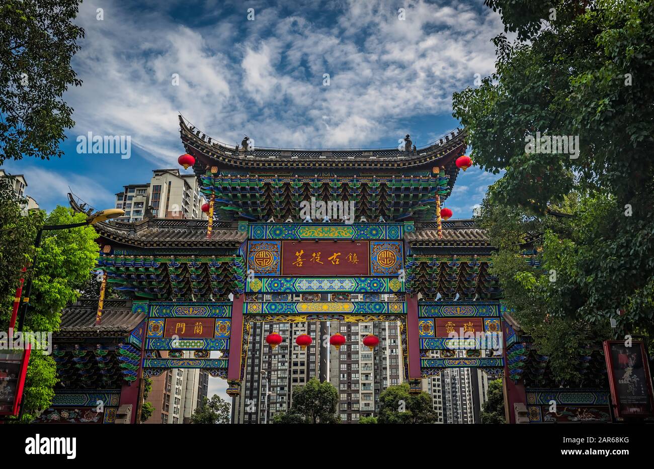 Chongqing, China - August 2019 : Traditional gates to the Old Town on ...
