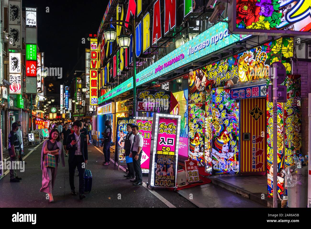 Japanese restaurant exterior hi-res stock photography and images - Alamy