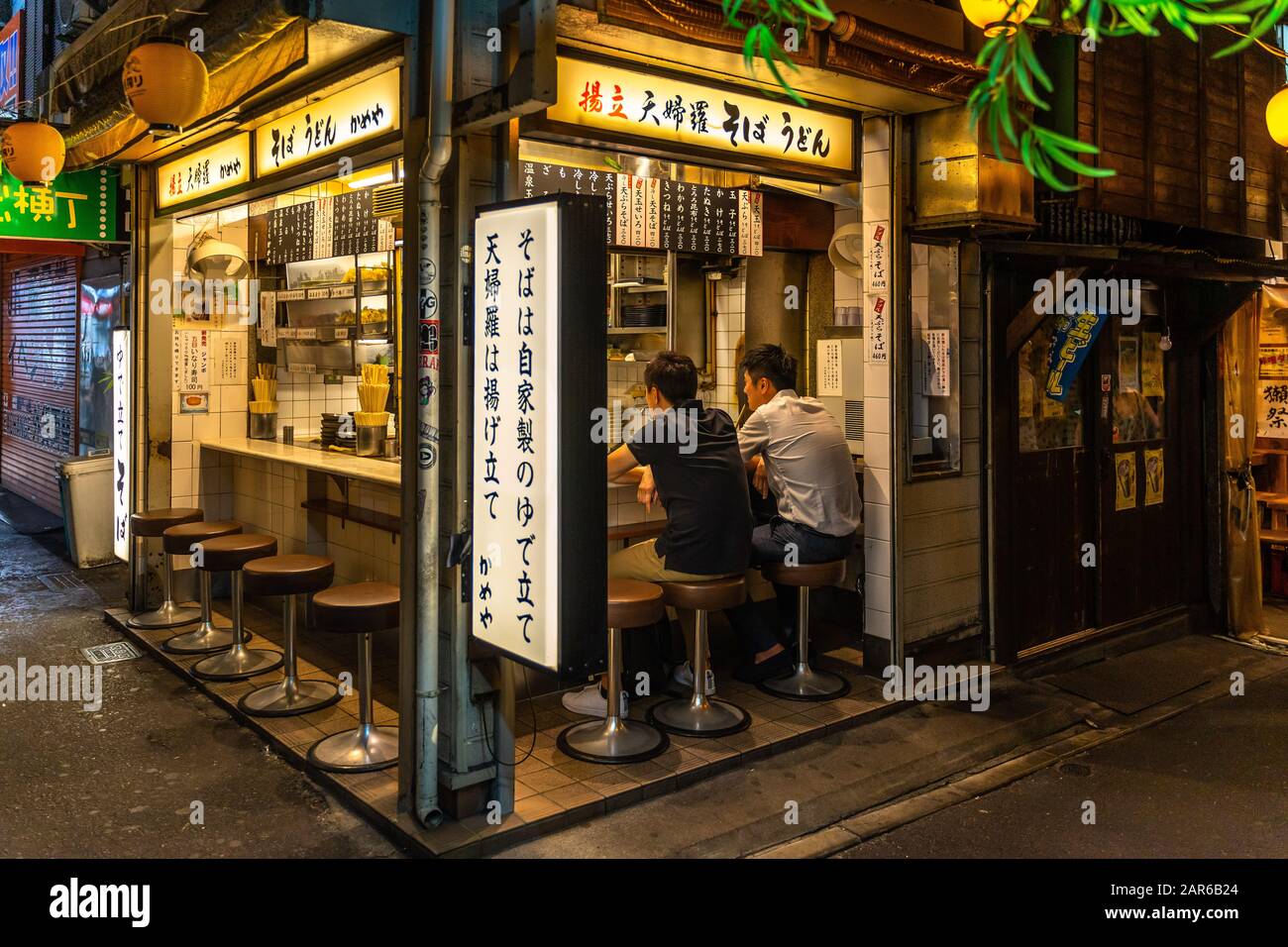 Tokyo, Japan, August 2019 – Traditional small restaurant at Omoide ...