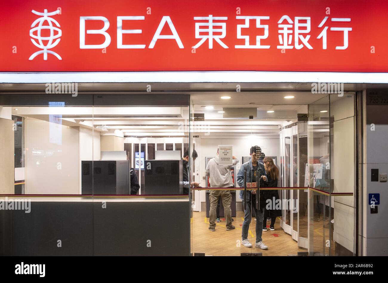 January 22, 2020, Hong Kong, China: The Bank of East Asia (BEA) branch ...
