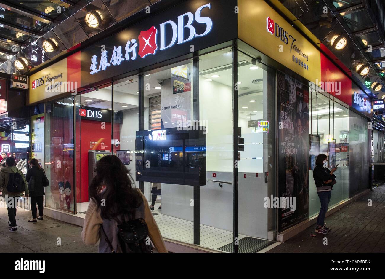 Dbs bank hong kong hi-res stock photography and images - Alamy