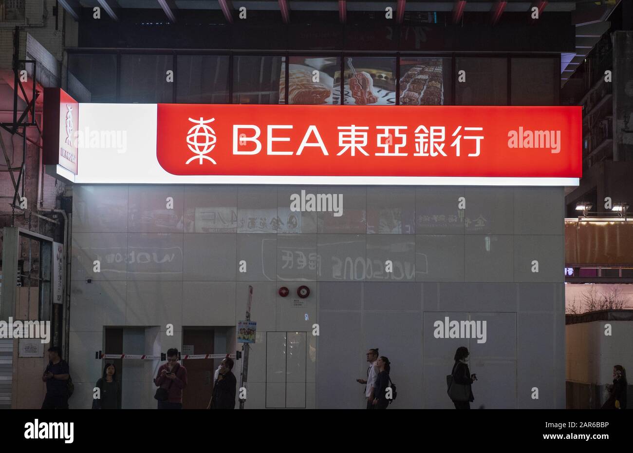 2736 bc hi-res stock photography and images - Alamy