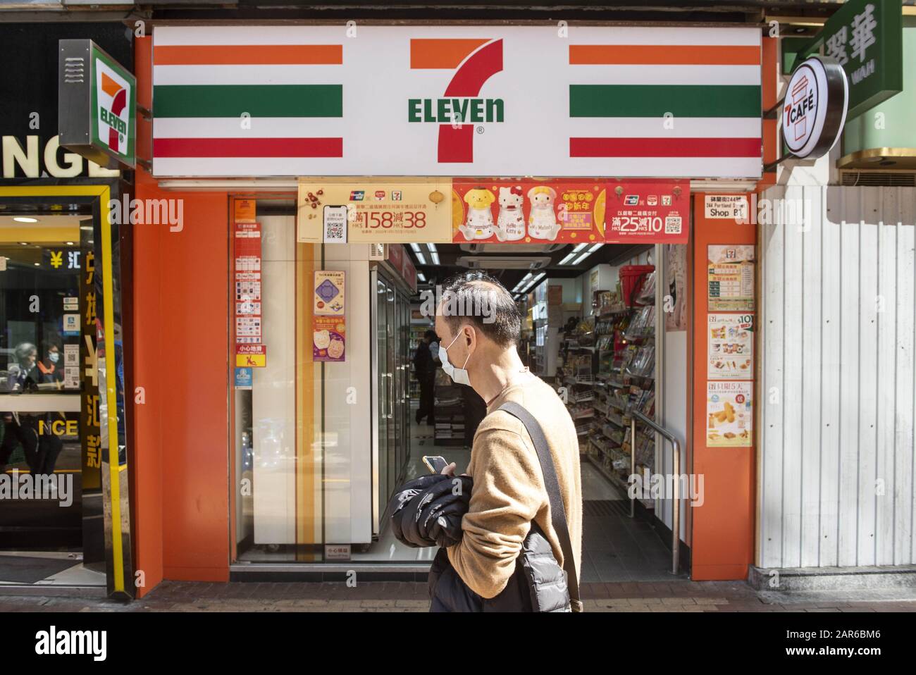 January 23, 2020, Hong Kong, China: 7-Eleven Japanese-owned American ...