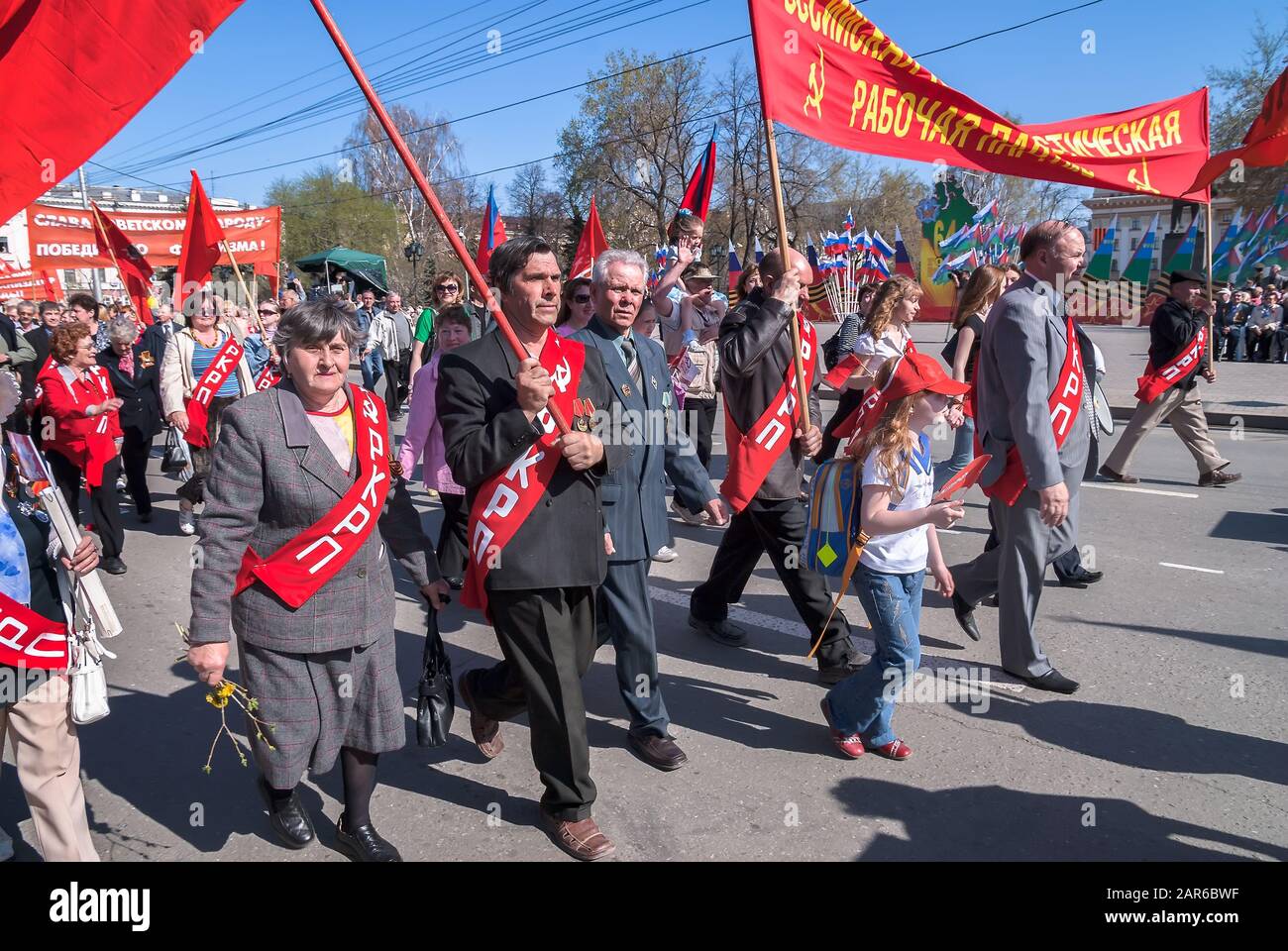 Members of KPRF on Victory Day parade Stock Photo - Alamy